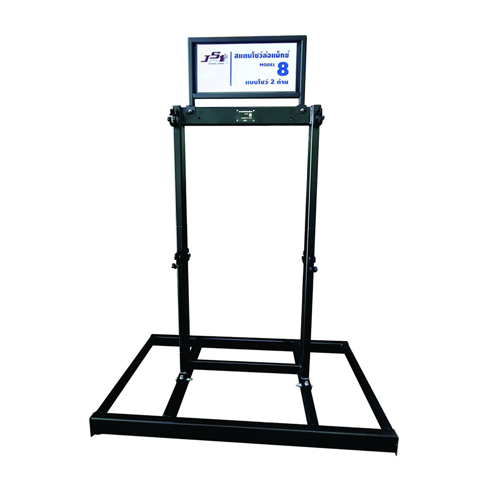 JS1 แสตนด์โชว์ล้อแม็กซ์ Model 8 โชว์2ด้าน (Alloy Wheel Display Stand ...